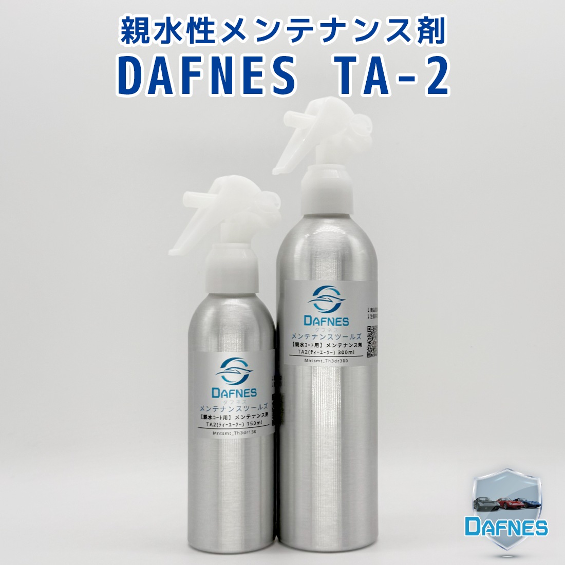 ガラス系メンテナンス剤ティーエーツー|スタートラストオンラインショップ